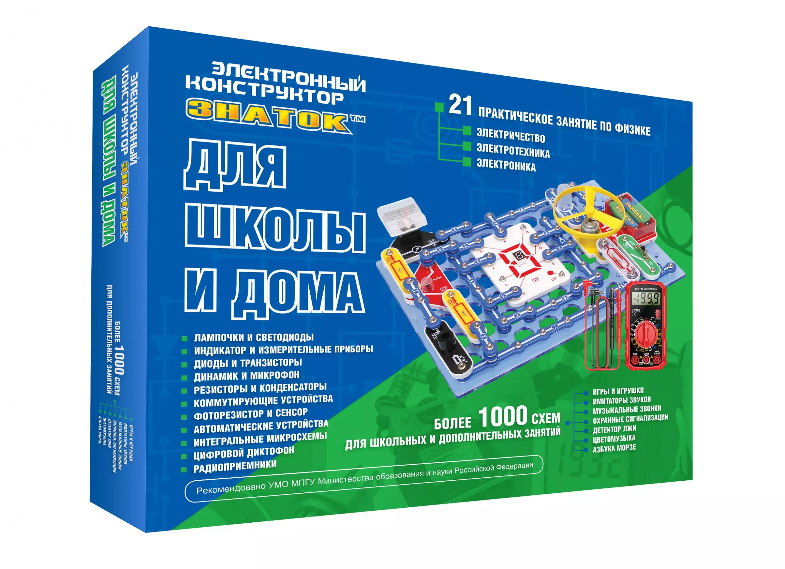 Набор «Для школы и дома» с мультиметром.1000 схем 70839 купить онлайн ...